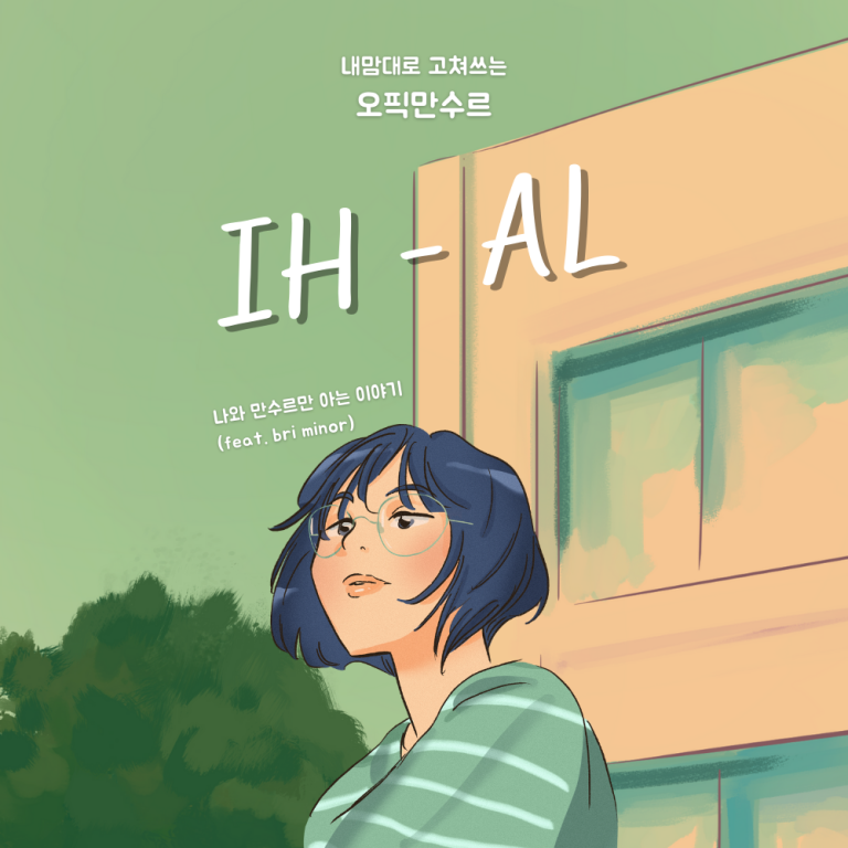 오픽 난이도별 문제 유형 (3-3 문제 유형, 5-5 문제 유형 등) - 오픽만수르