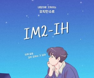 Home - 오픽만수르